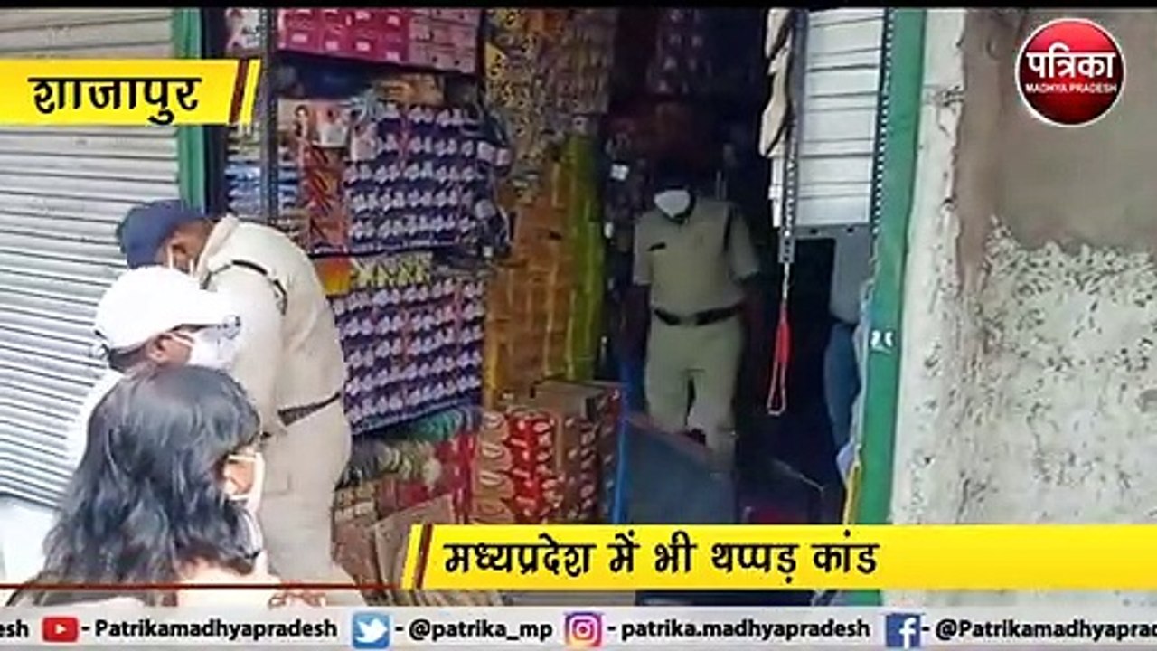 woman IAS Officer Manjusha Vikrant Rai slaps shopkeeper video viral ...