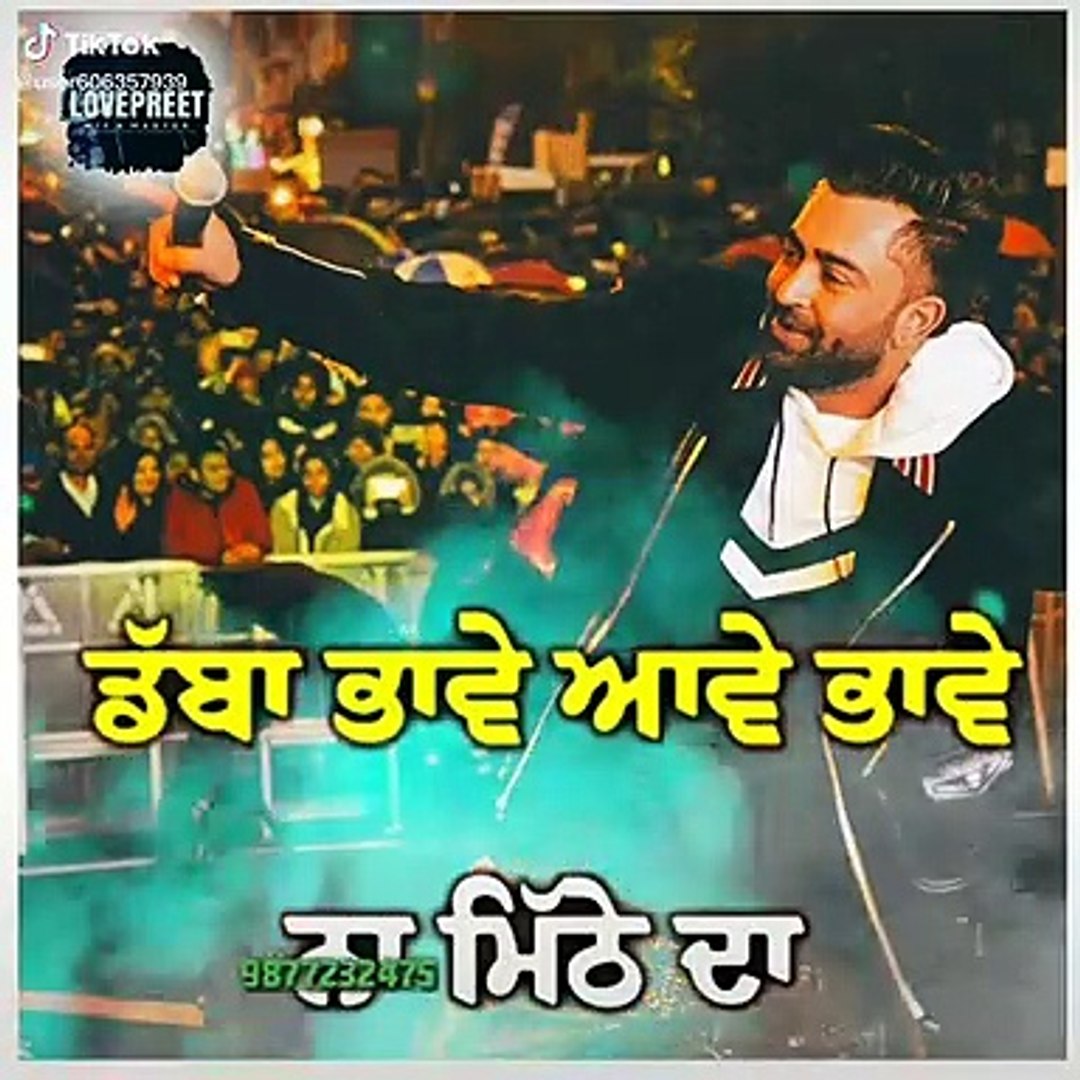 Pooja Kive Aa Sharry Mann