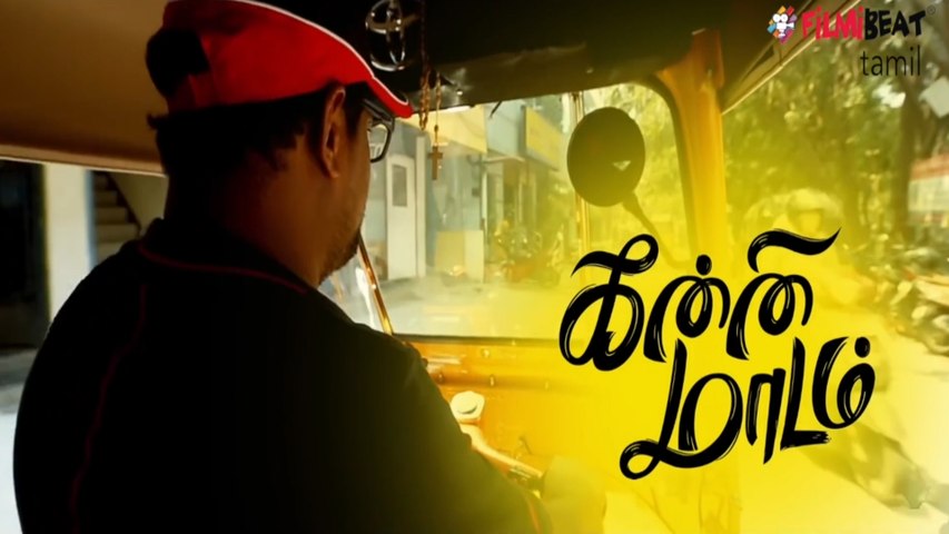 காதல் வலிகளை உணர்த்தும் கன்னி மாடம் எப்படி இருக்கு? ட்விட்டர் விமர்சனம் ...