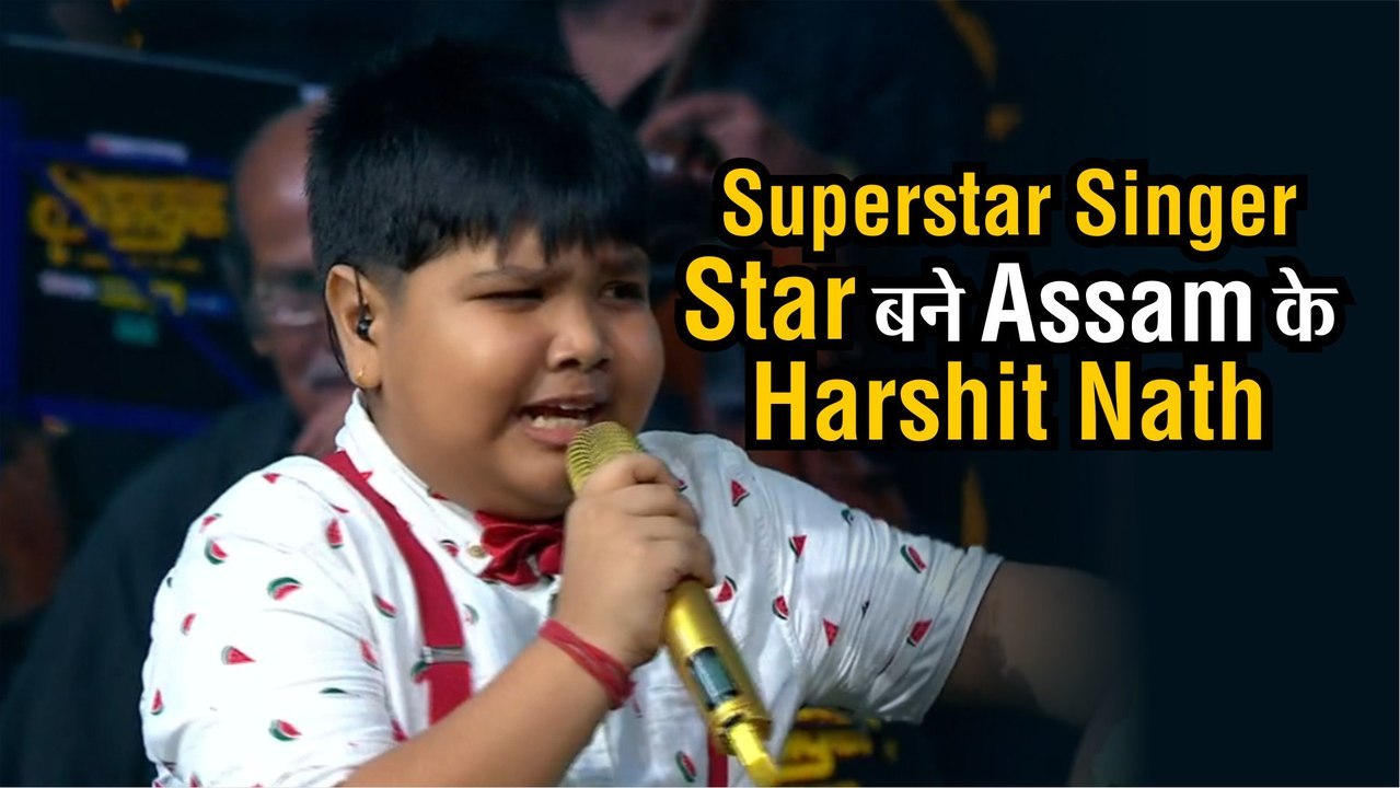 Assam Boy Harshit Nath becomes Star in Superstar Singer... - video ...