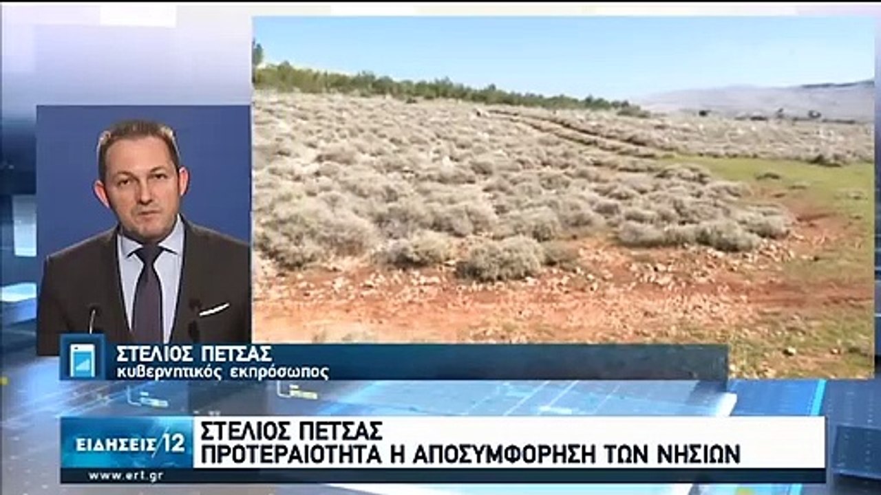 Ένταση και επεισόδια σε Λέσβο και Χίο - Αντιδράσεις κομμάτων - video ...