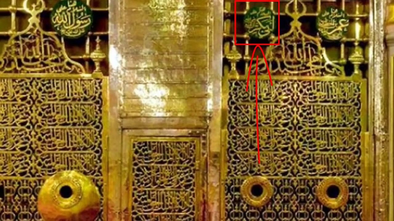 Roza Rasool Video - Inside view Roza e Rasool Mubarak map timings in ...