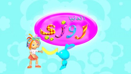 Vidéos de Baraem tv arabe - Dailymotion