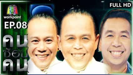 วิดีโอ WorkpointOfficial - Dailymotion