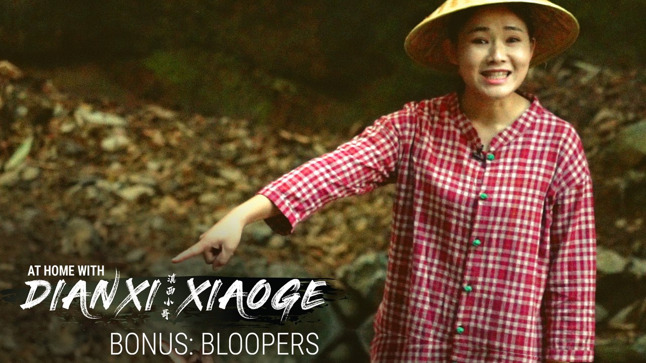 Dianxi Xiaoge: Behind-the-Scenes Outtakes (At Home With DXXG - Bonus ...