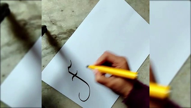 Preeti's Calligraphy World videos - Dailymotion