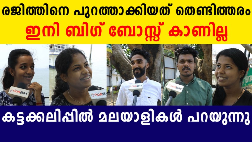 Bigg Boss Fame RJ Raghu And Sangeetha Menon Celebrates Their 8th ...