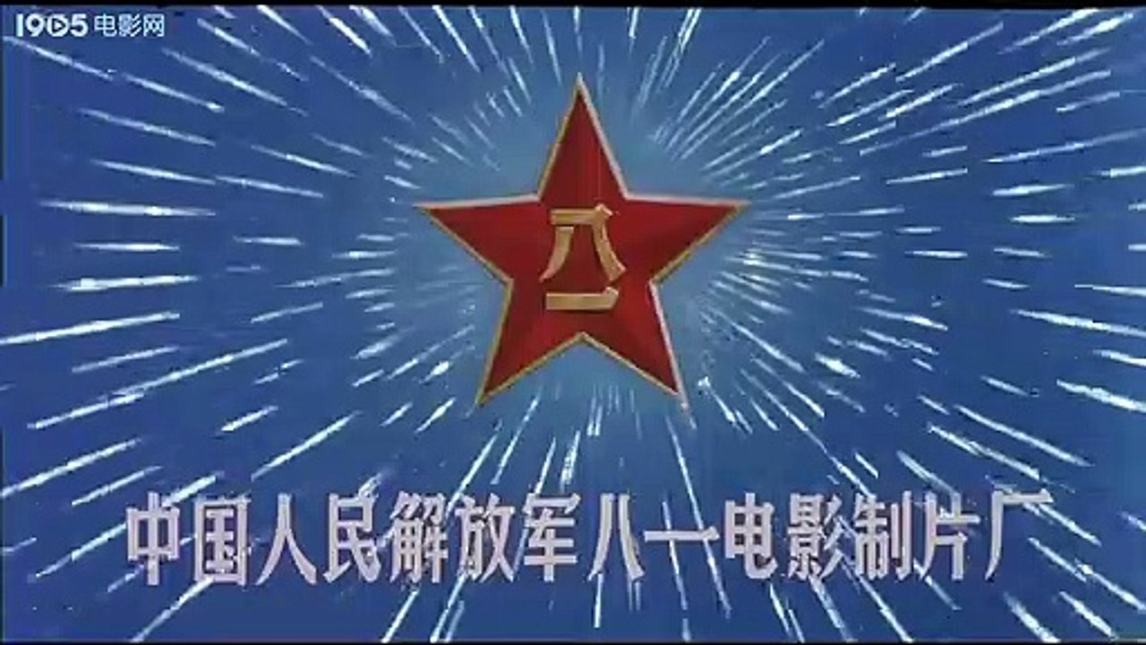 August First Film Studio (1999) - Video Dailymotion