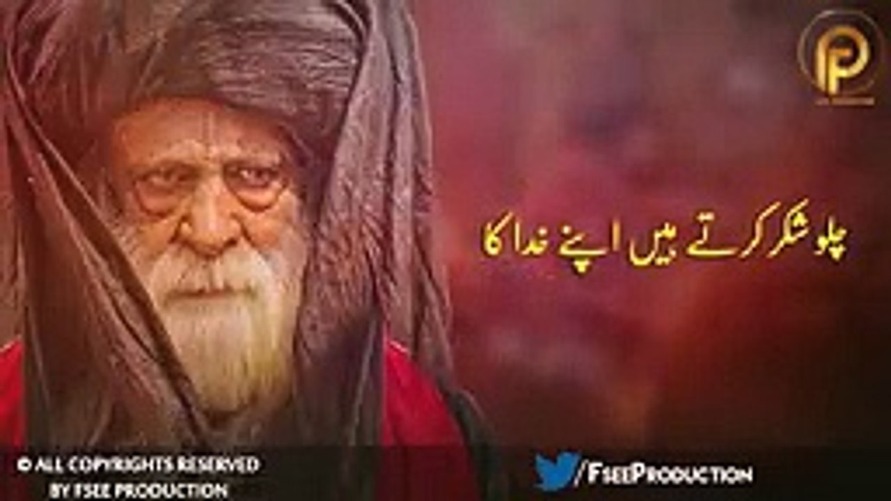 Kabhi Hum Ju Unse Juda Ho Gaye Hain - Sami Kanwal - Faisal Ashraf CH ...