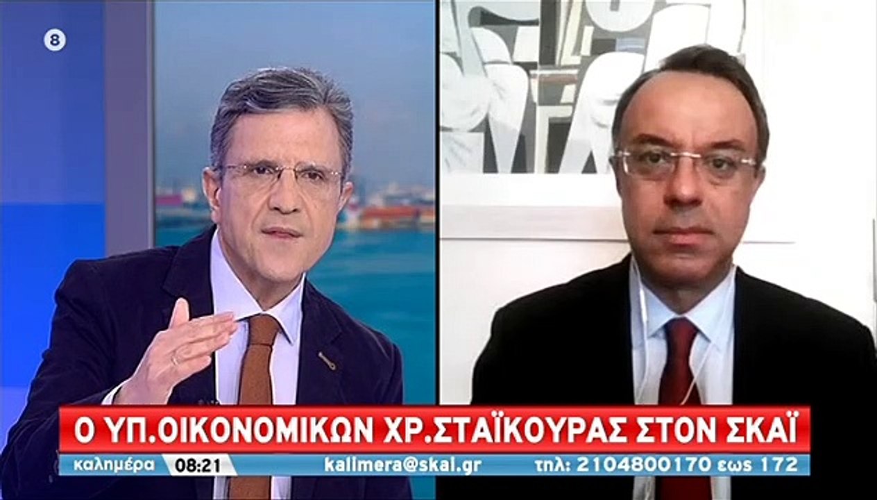Σταικουρας για τα 800 ευρω - video Dailymotion