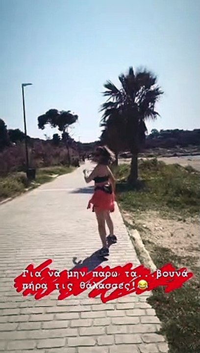 Δέσποινα Βανδή: Το έριξε στο τρέξιμο - video Dailymotion