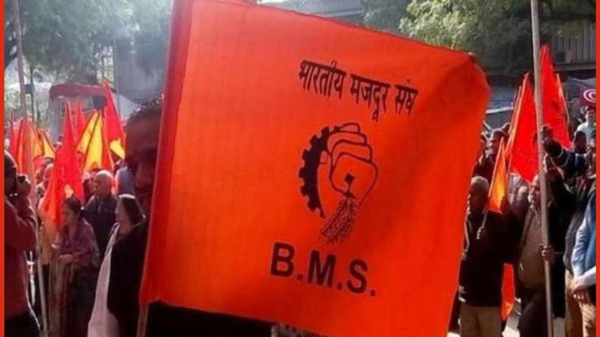 Bharatiya Mazdoor Sangh Bms
