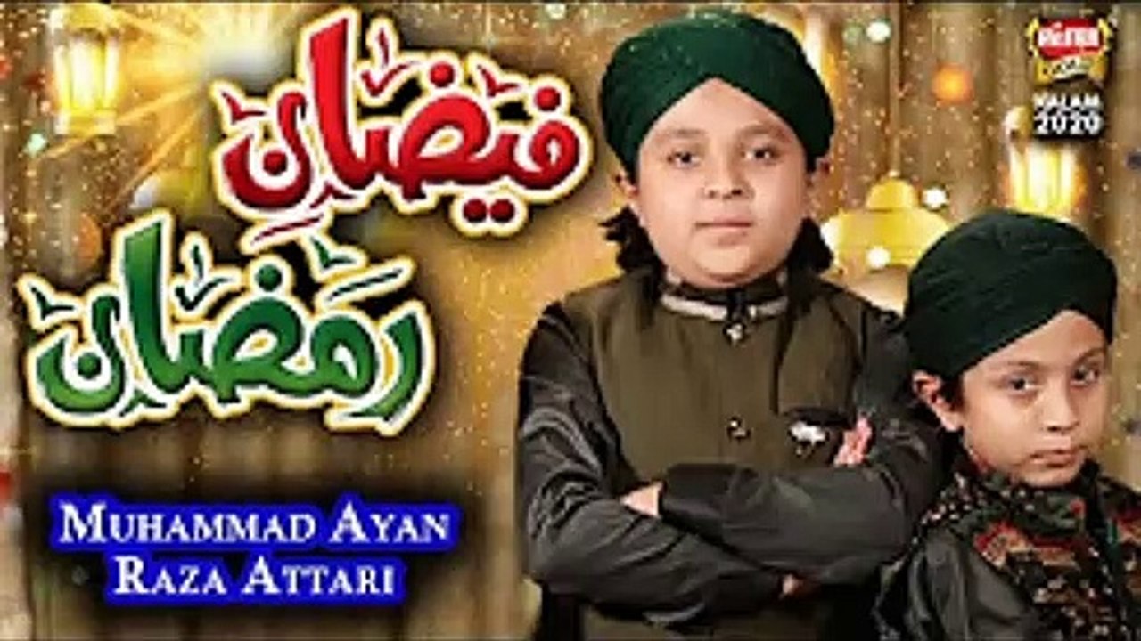 New Ramzan Kalaam 2020 - Muhammad Ayan Raza Attari - Faizan e Ramzan ...