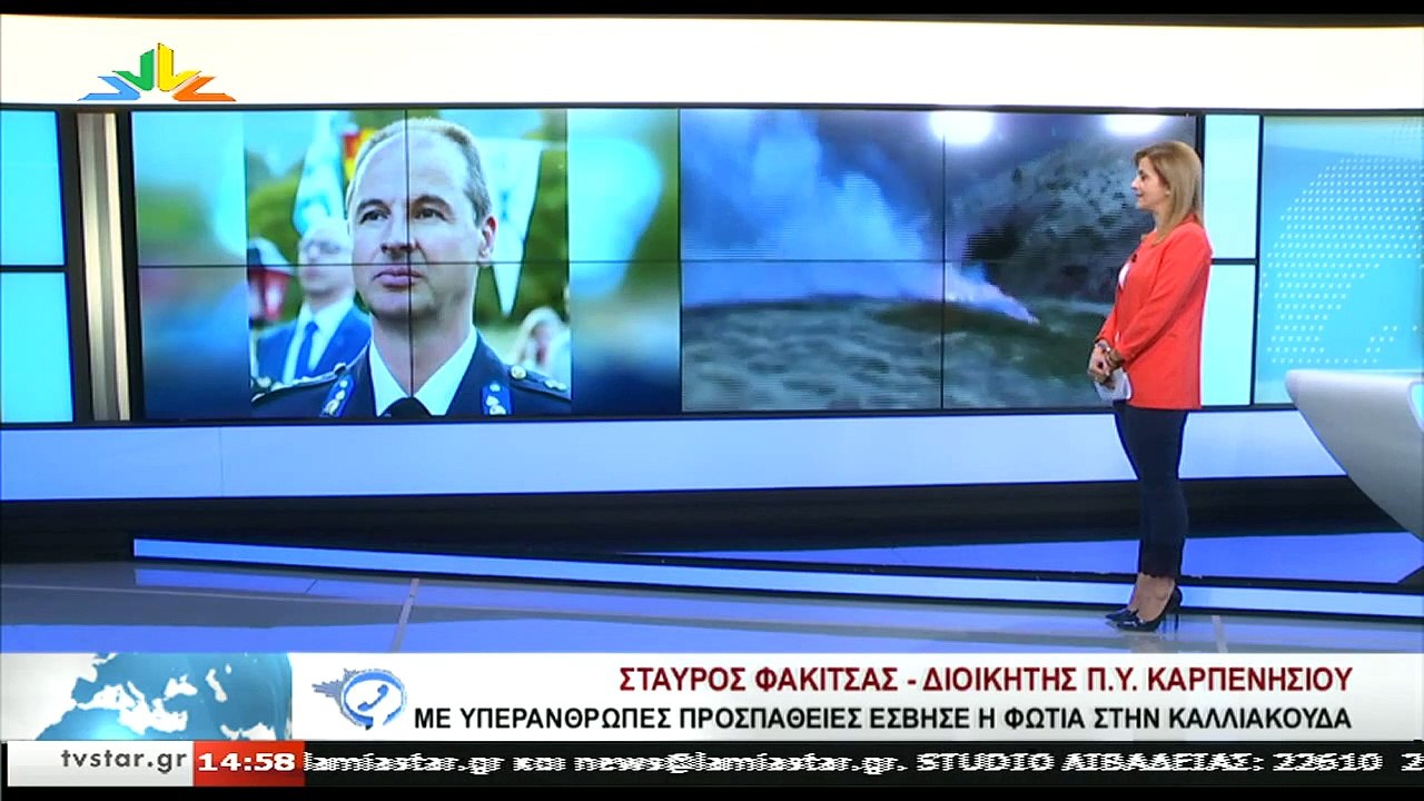 Γεγονότα 14.30 21-04-2020 - video Dailymotion