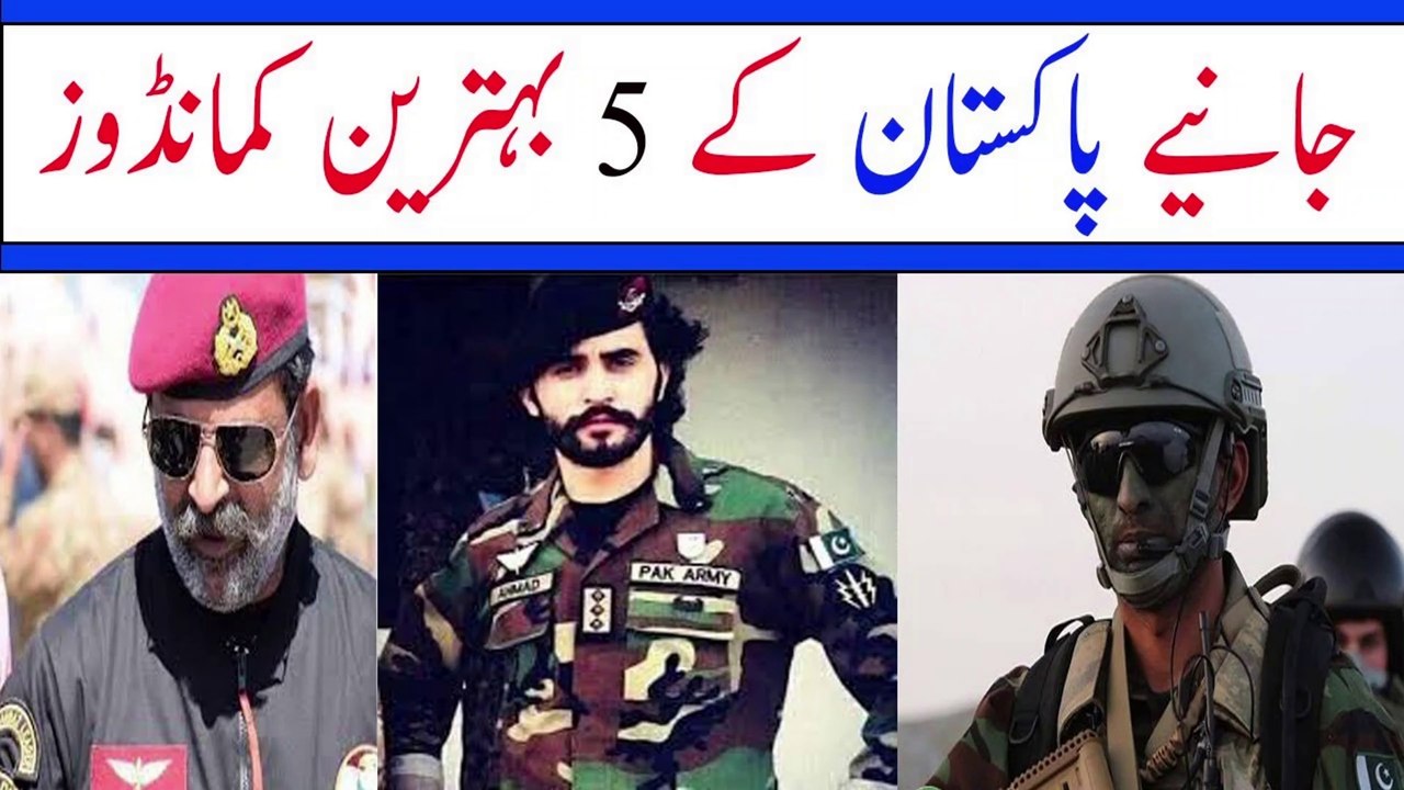 Top 5 Brave Pakistan's SSG Commandos of Pakistan army World best SSG ...