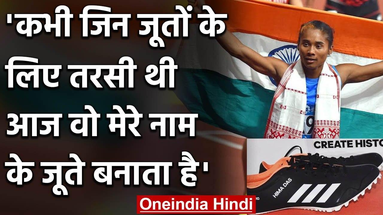 Hima Das reveales she once wrote the name of shoe brand Adidas on her ...