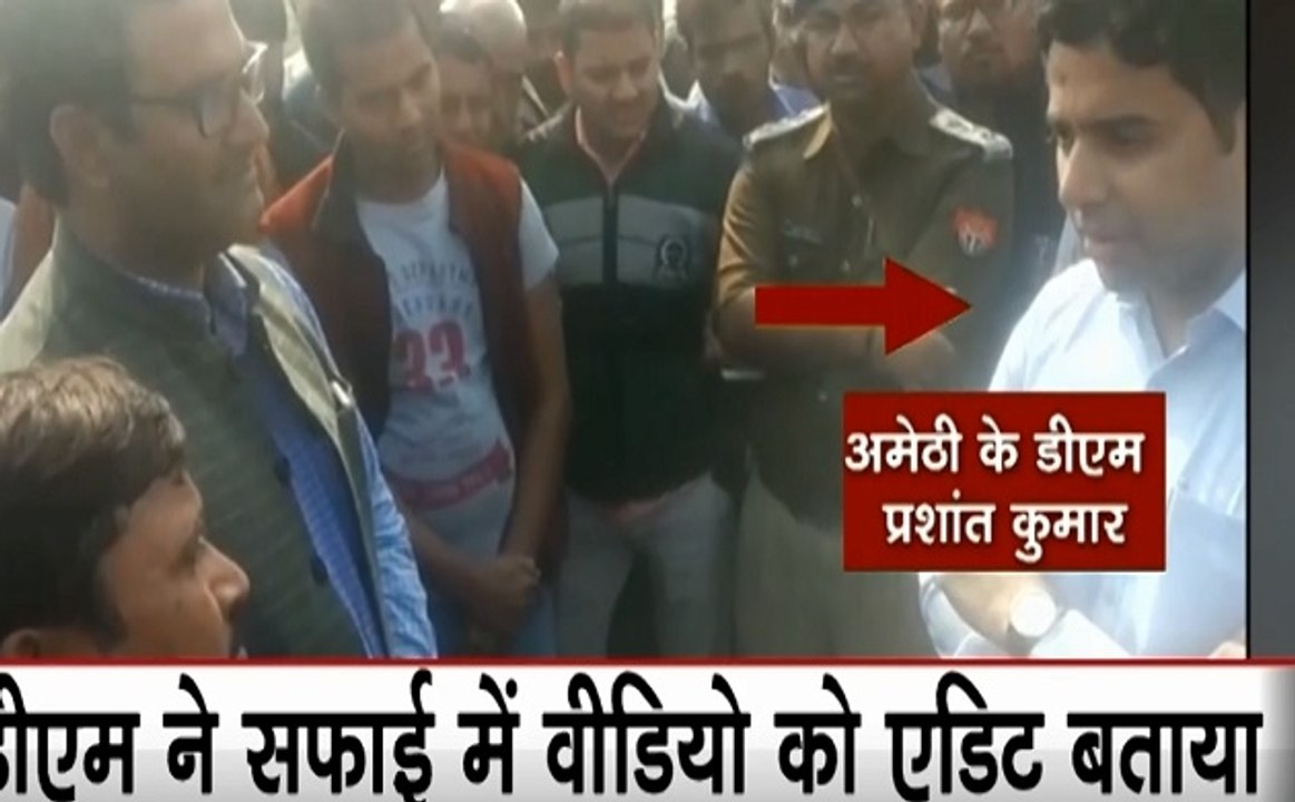 Amethi DM: अमेठी के DM को बदसलूकी करना पड़ा भारी, योगी सरकार ने छीनी ...