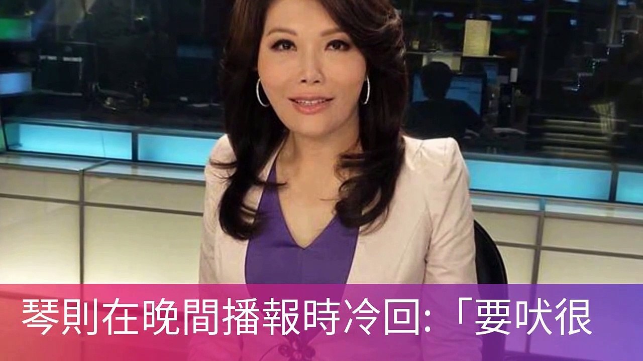 newtalk.tw-copy4-20200429-12:45─影片 Dailymotion