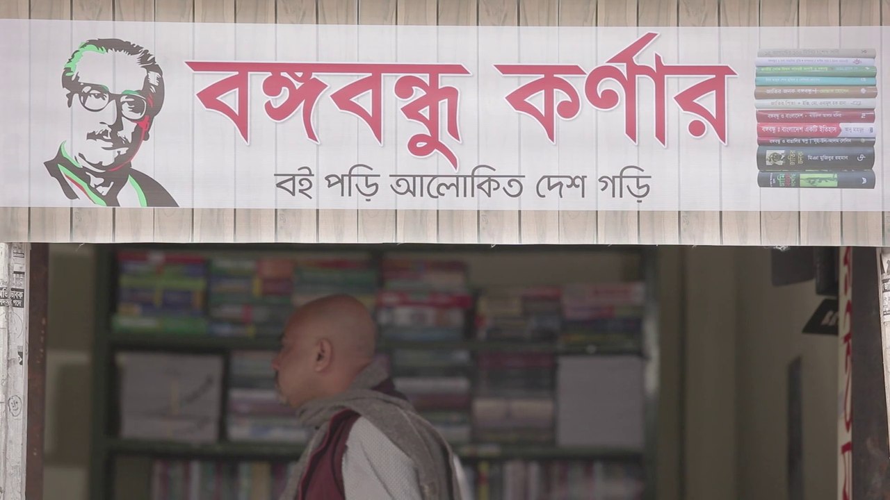বঙ্গবন্ধু কর্ণার | Telefilm 2020 | Mousumi Hamid | Pran Roy | Arman ...