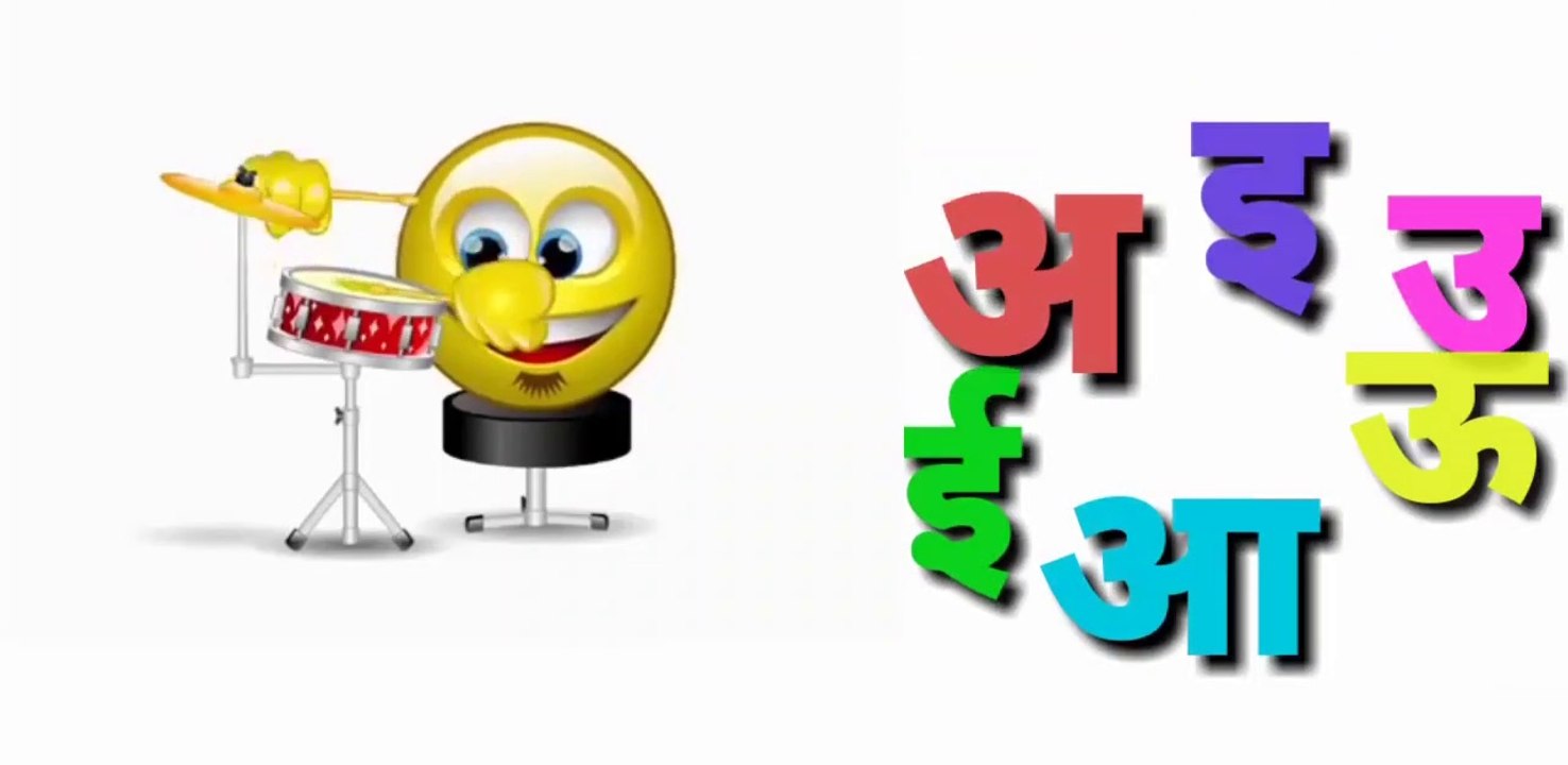 अ से आनर आ आम _ Chota Aa Se Anar Bada Aa Se Aam - video Dailymotion