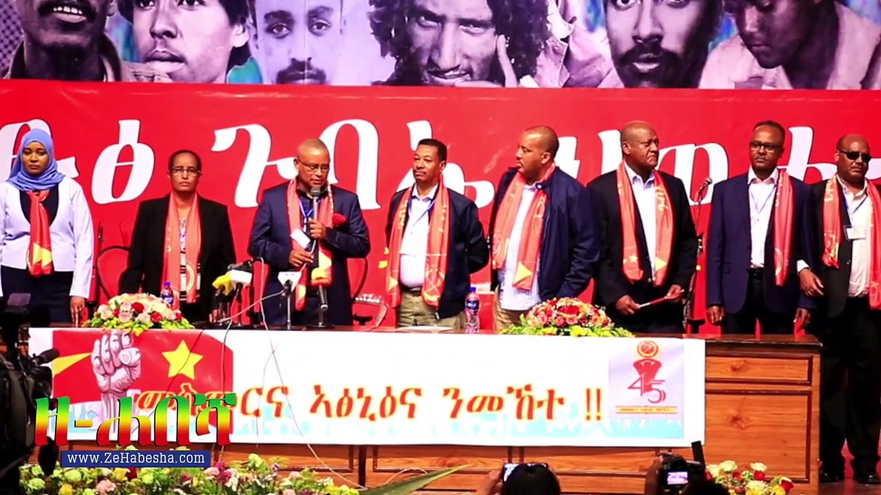 Ethiopian Daily News May 12, 2020 - ዘ-ሐበሻ የዕለቱ ዜና - video Dailymotion