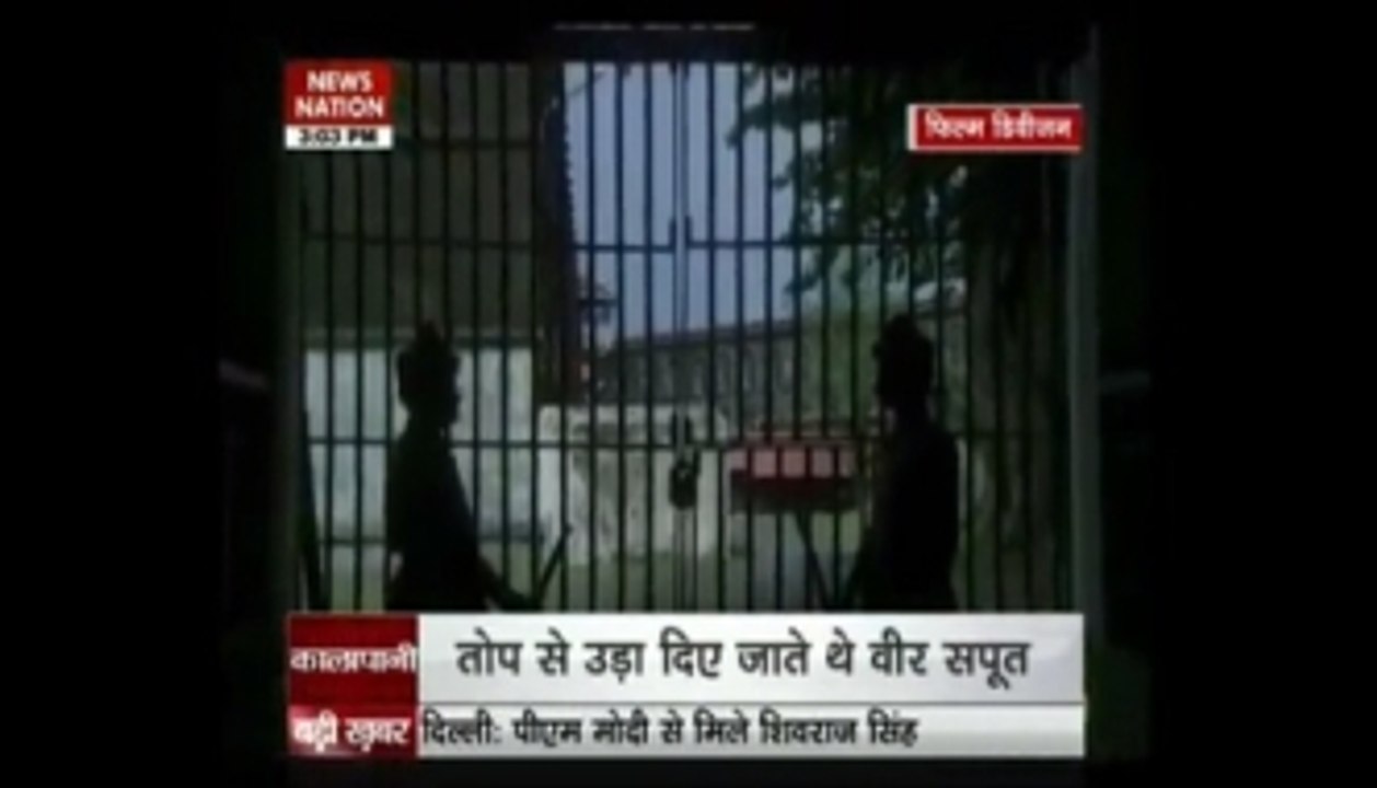 Kalapani-Touching tale of freedom fighters - video Dailymotion