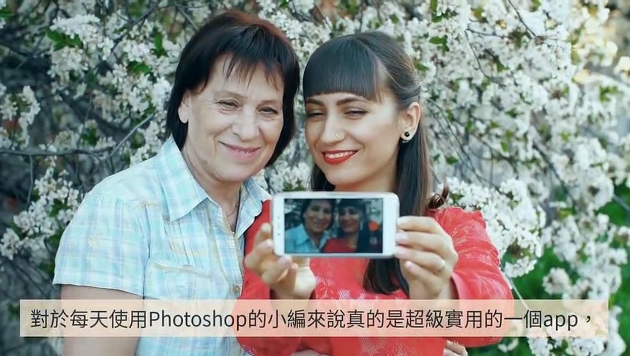 adgeek_teepr_curation_mobile_bottom-copy4-20200513-20:15─影片 Dailymotion