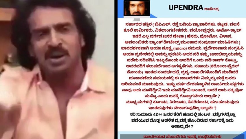 Dr. H C Mahadevappa : ಕೊರೊನಾ: ಮೋದಿ ಕುರುಡು ಹಿಂಬಾಲಕರಿಗೆ ಸ್ವಲ್ಪವಾದರೂ ಕಣ್ಣು ...