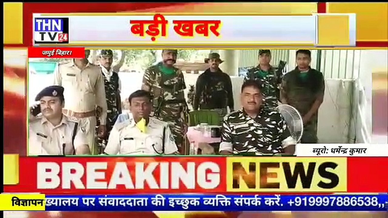 THN TV24 17 पिस्तौल के साथ दो अपराधी गिरफ्तार किया गया - video Dailymotion