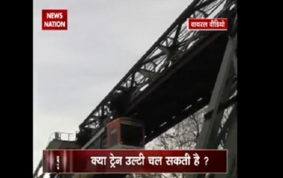 Viral Video: Hanging train in Germany started in 1901 - video Dailymotion