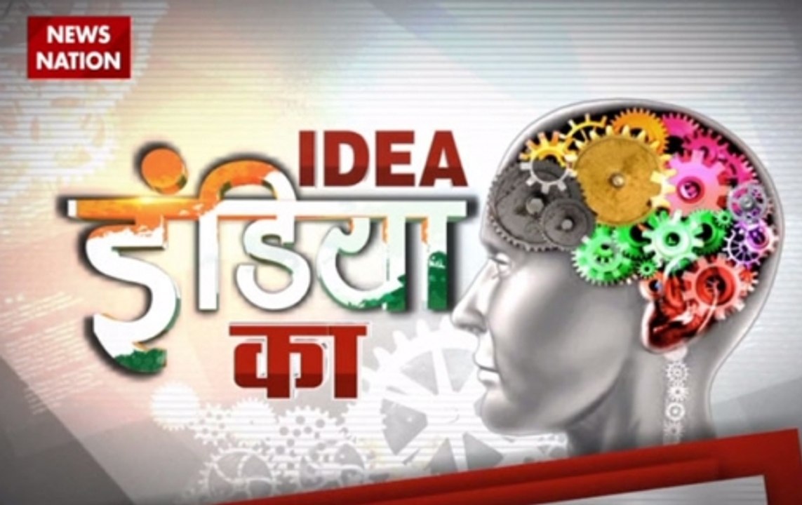 Idea India Ka: Noida professors invent innovative water purifier which ...