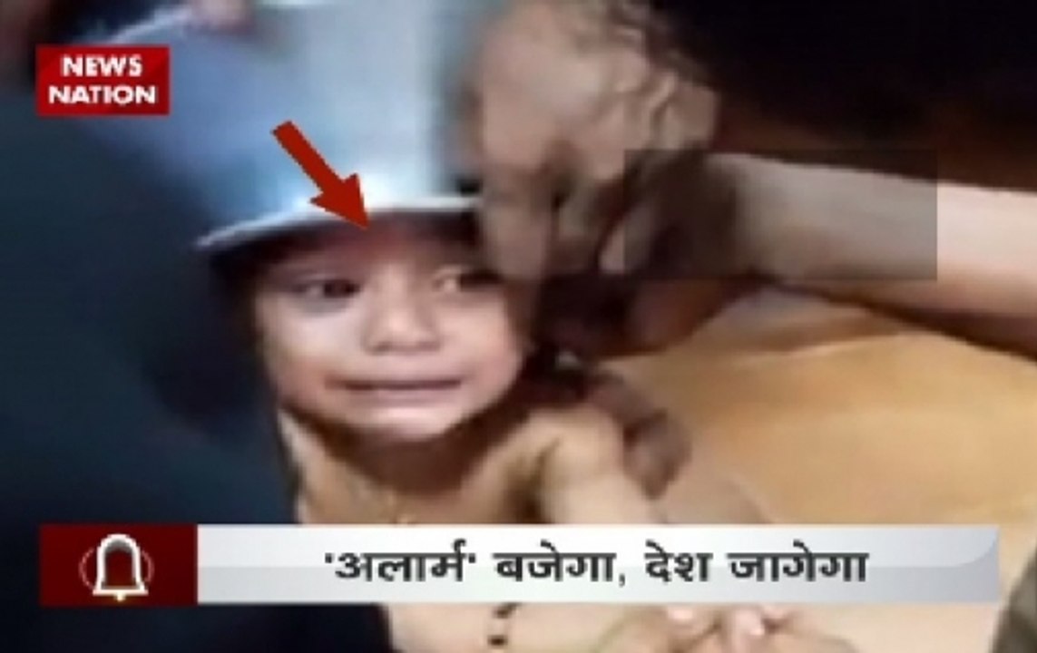 Alarm: Head of Kerala child got stuck in a Pot - video Dailymotion