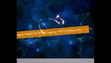 MS Word by Aviskar Computer Education - Dailymotion