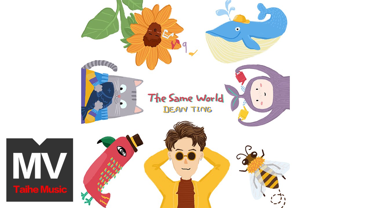 丁世光 Dean Ting【 The Same World 】HD 高清官方完整版 MV─影片 Dailymotion