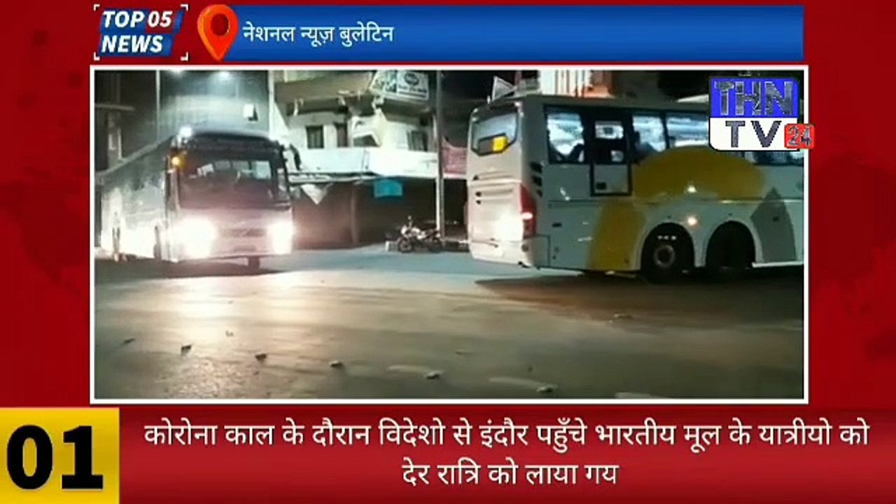 THN TV24 21 001 - video Dailymotion