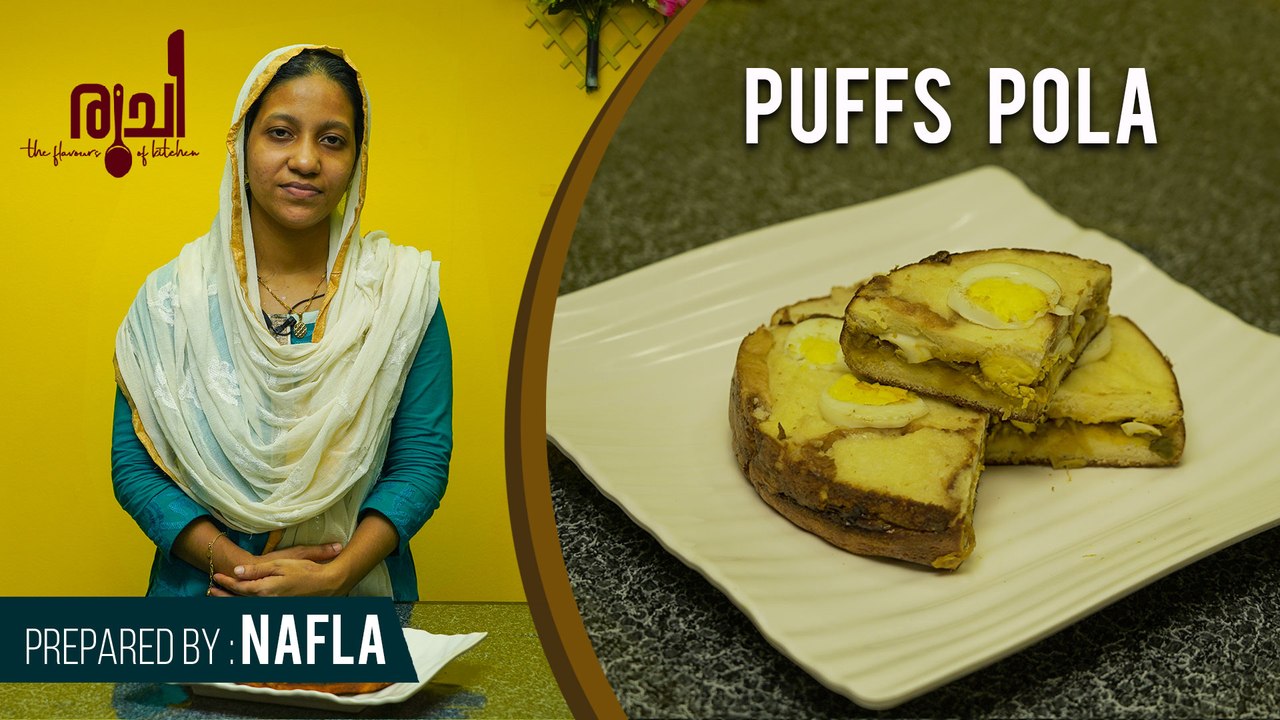 Puffs Pola | Egg Puffs Pola | Iftar Recipe | Malayalam Recipe | Evening ...