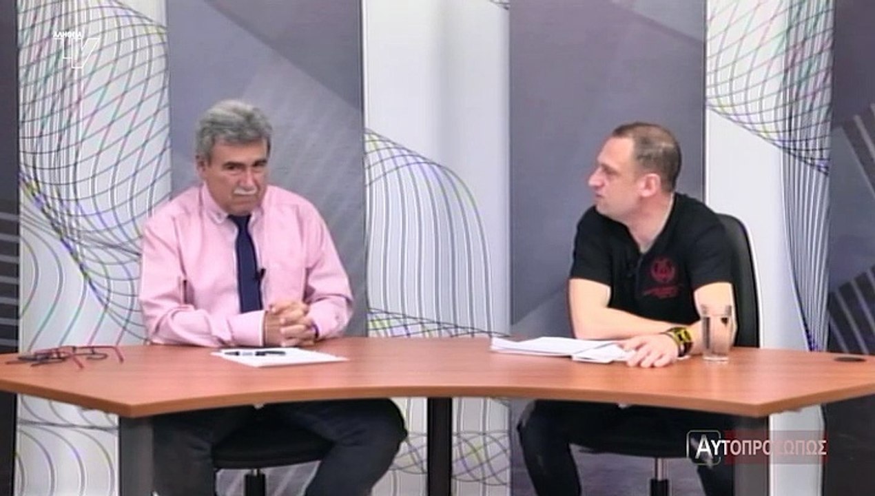 Αυτοπροσώπως_Μπογιατζής Κώστας_210520 - video Dailymotion