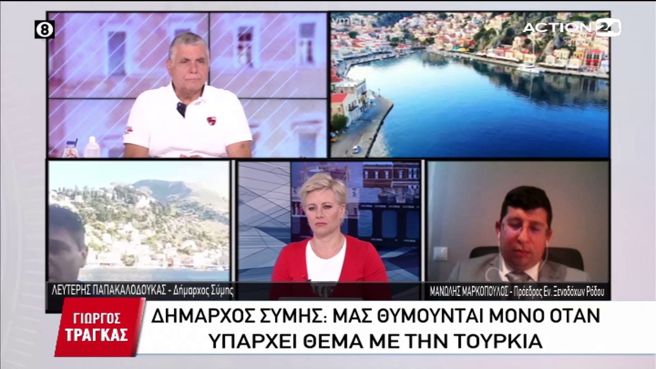Γιώργος Τράγκας 27-05-2020 - video Dailymotion