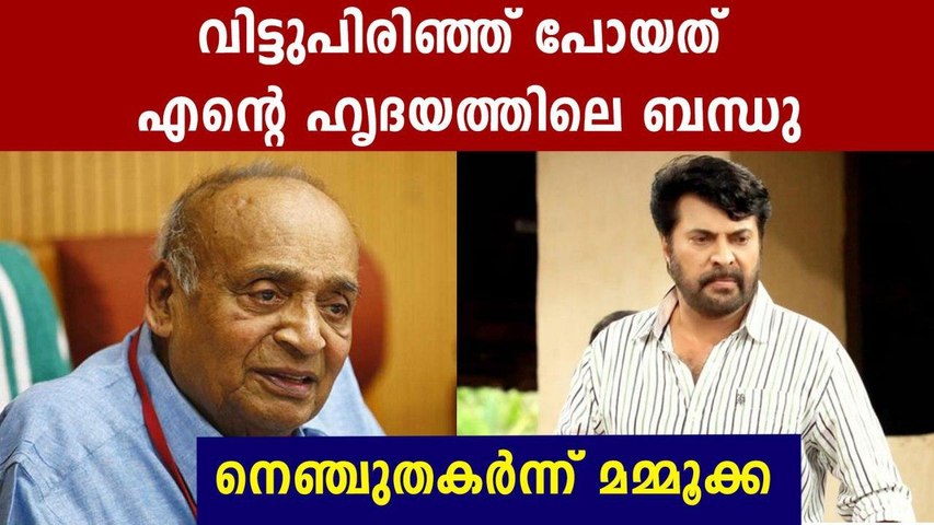 Mammootty and Mohanlal pay tribute to MP Veerendra Kumar MP - Malayalam Oneindia