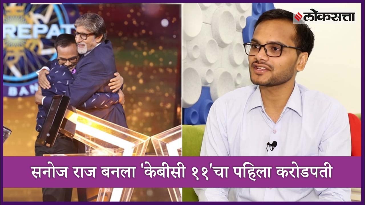 Sanoj raj KBC Winner - video Dailymotion