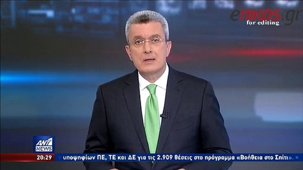 Προανακριτική στη Βουλή - video Dailymotion