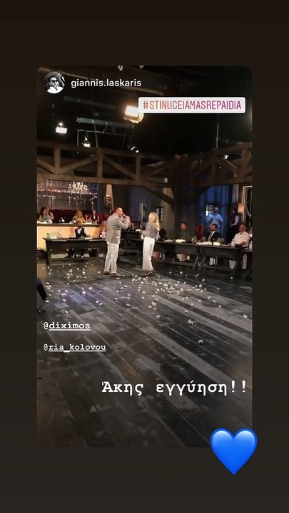 ΚΡΑΤΗΘΕΙΤΕ! Η Ρία Κολοβού απο το Survivor σε επικό ΤΣΙΦΤΕΤΕΛΙ κολάζει ...