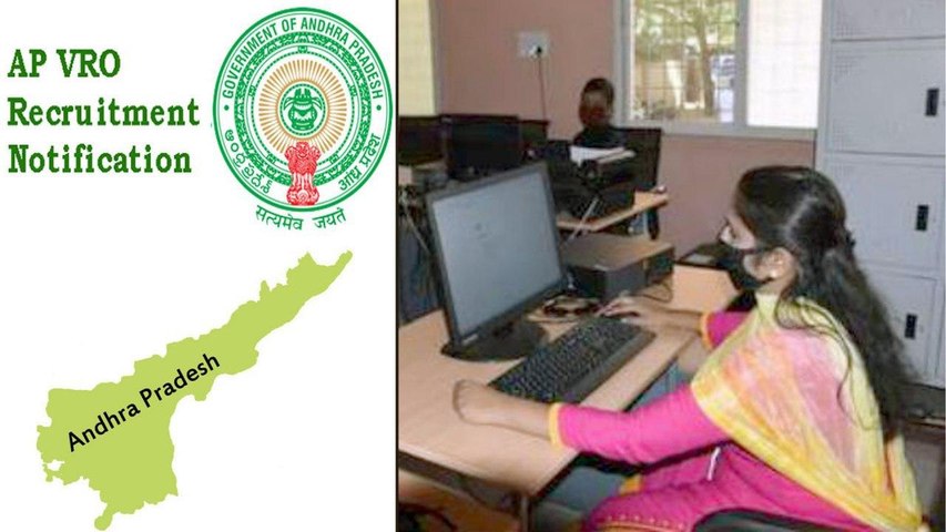 ఏపీలో త్వరలో 3795 వీఆర్వో పోస్టుల భర్తీ- వీఆర్ఏలకు వన్ టైమ్ ఛాన్స్ ...