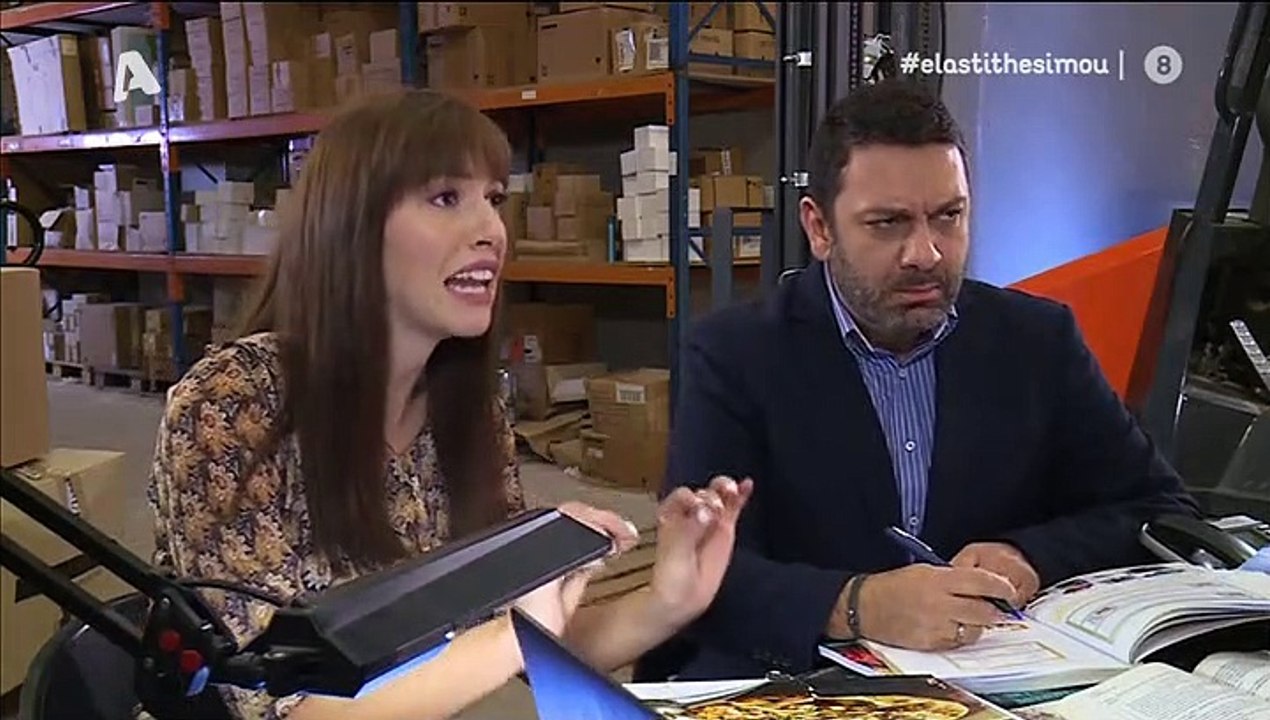 ΕΛΑ ΣΤΗ ΘΕΣΗ ΜΟΥ 8,6,20 ΝΕΟ ΕΠΕΙΣΟΔΙΟ. - video Dailymotion