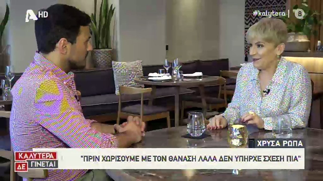 Τι ψυχή θα παραδώσεις μωρή: Θα εντυπωσιαστείς με την αποκάλυψη χρόνια ...
