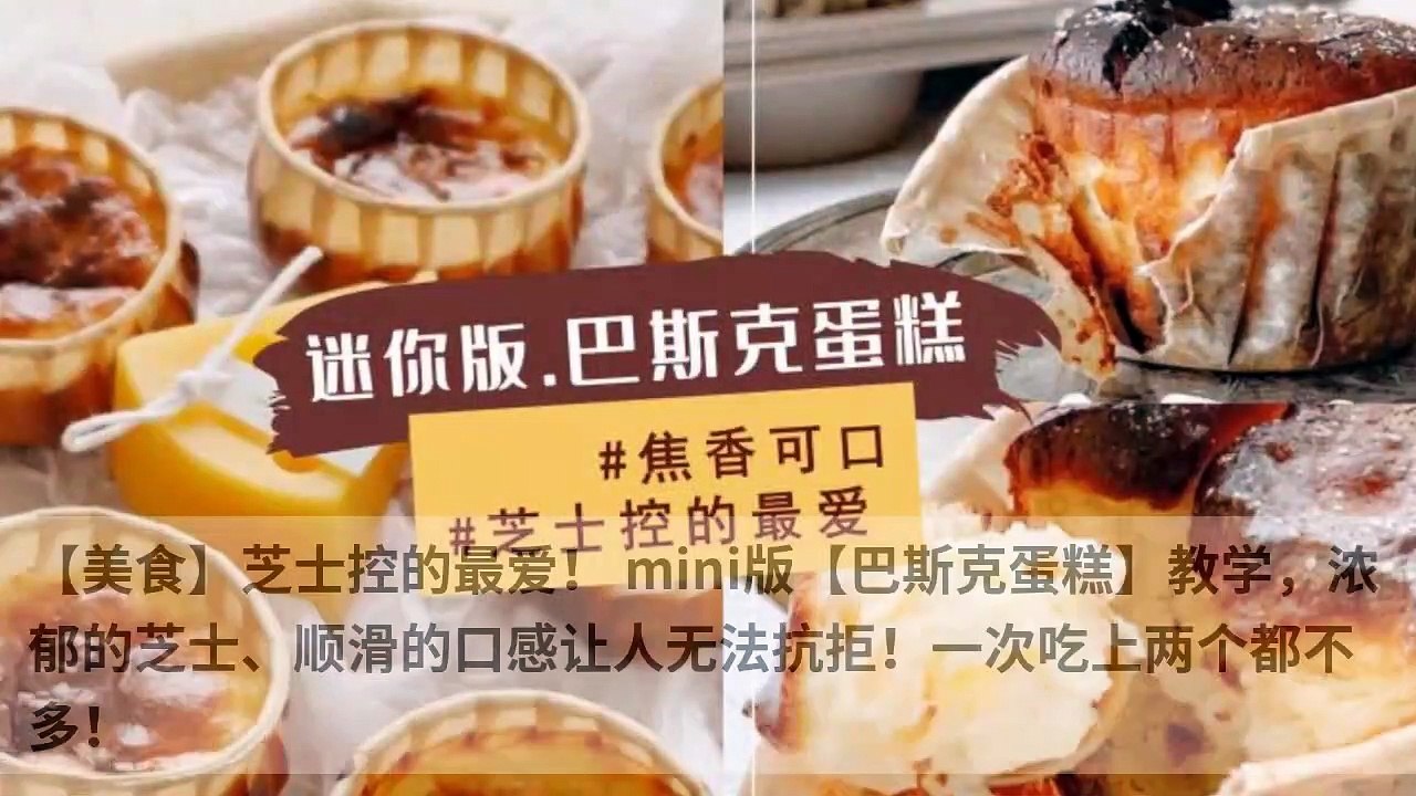 tenmax-goody25_rss_mobile-copy1-20200614-14:39─影片 Dailymotion