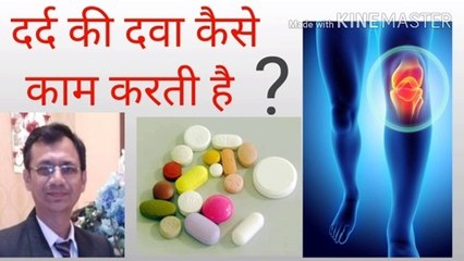 Surinder Verma by Dr Surinder Verma - Dailymotion