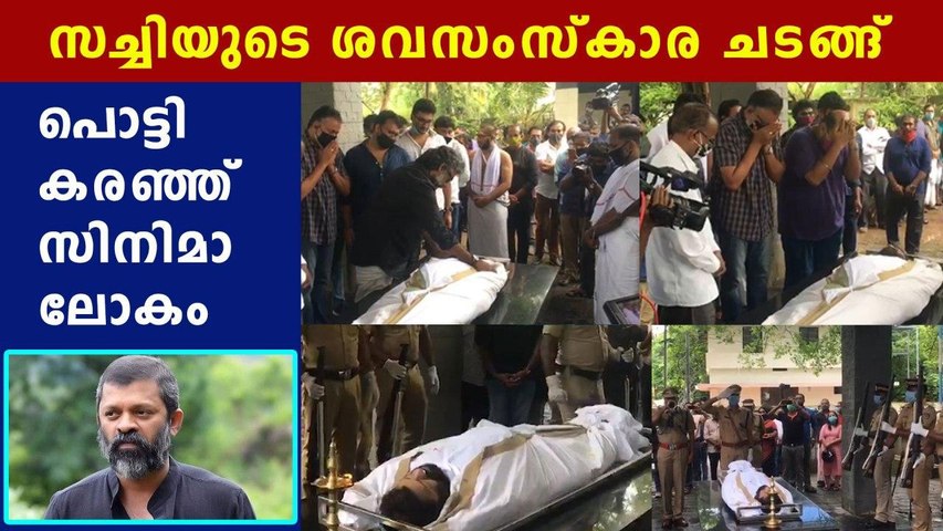 Rajan P Dev's Son Remember Father On His Birthday,രാജൻ പി ദേവിന്റെ ആ ...