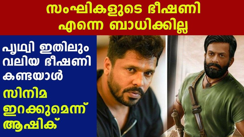 Actress Avantika Mohan reveals about why she quit from Priyapettaval ...