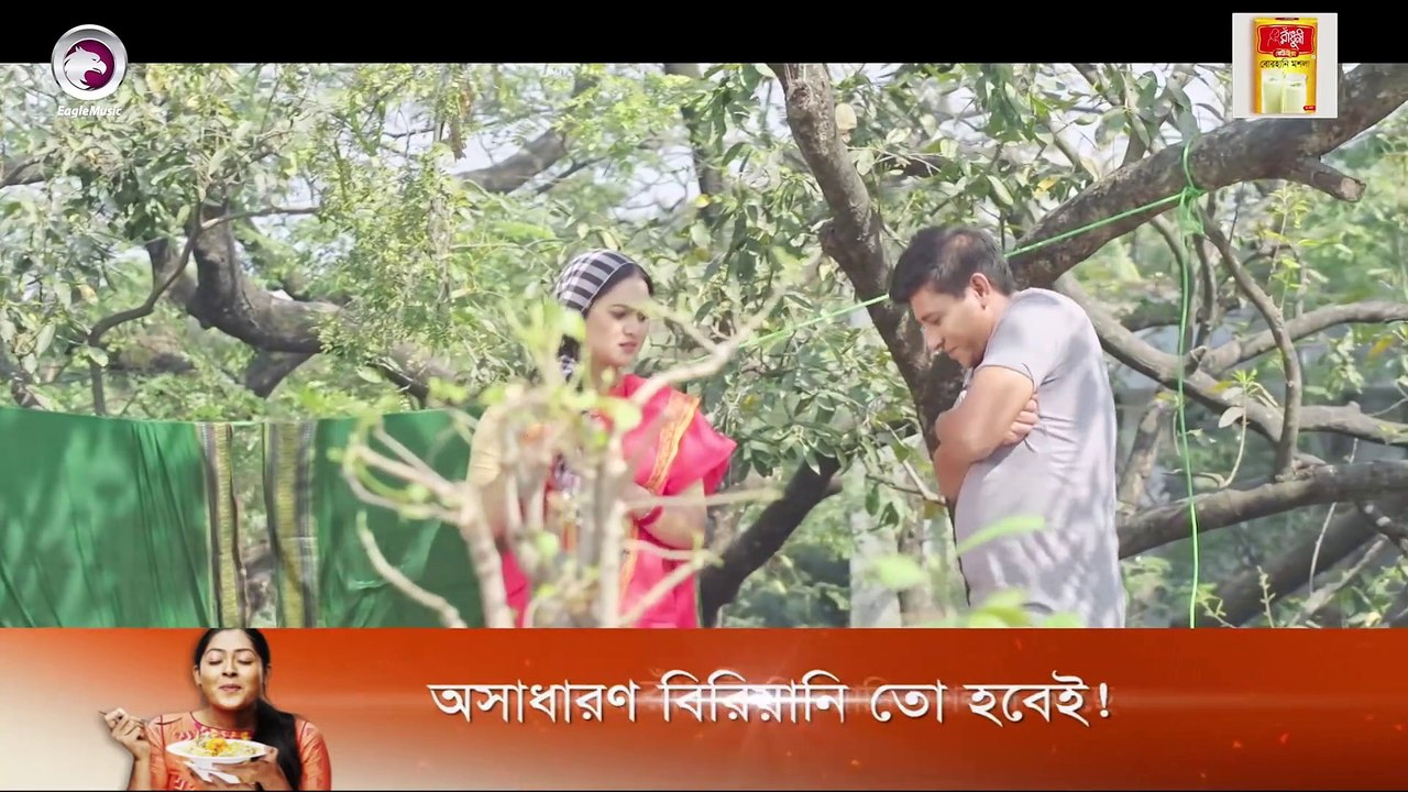 Ore Batpar _ ওরে বাটপার _ New Natok 2020 _ Shamim Hasan Sarkar _ Chashi ...